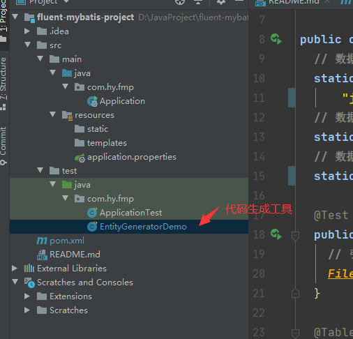 FluentMybatis 项目构建、代码生成（一） | FluentMybatis实践_fluent-mybatis-CSDN博客