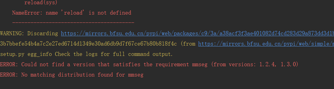 python3安装mmseg库-CSDN博客