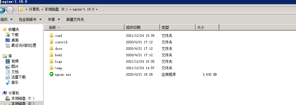 windows server 2008R2下安装nginx_windows server 2008 r2 安装 nginx-CSDN博客
