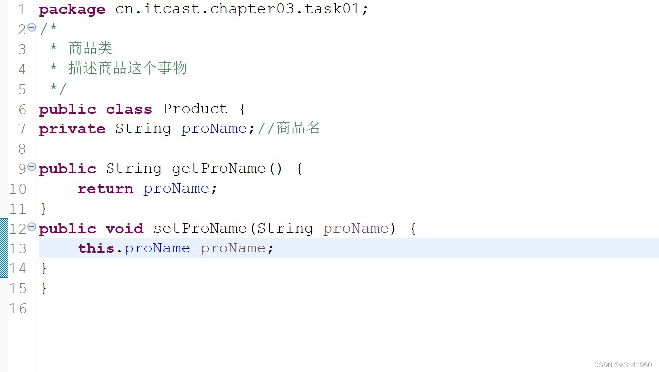 Java难杀?抱歉我才是真正的不死 Csdn博客