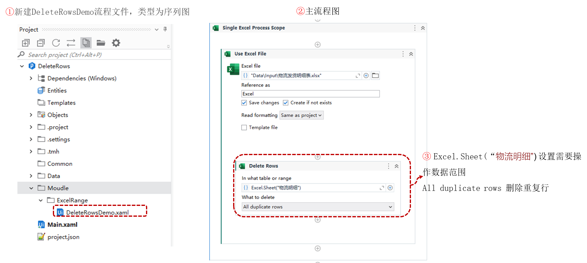 uipath-excel-10-delete-rows-delete-rows-gzpingesoft-csdn