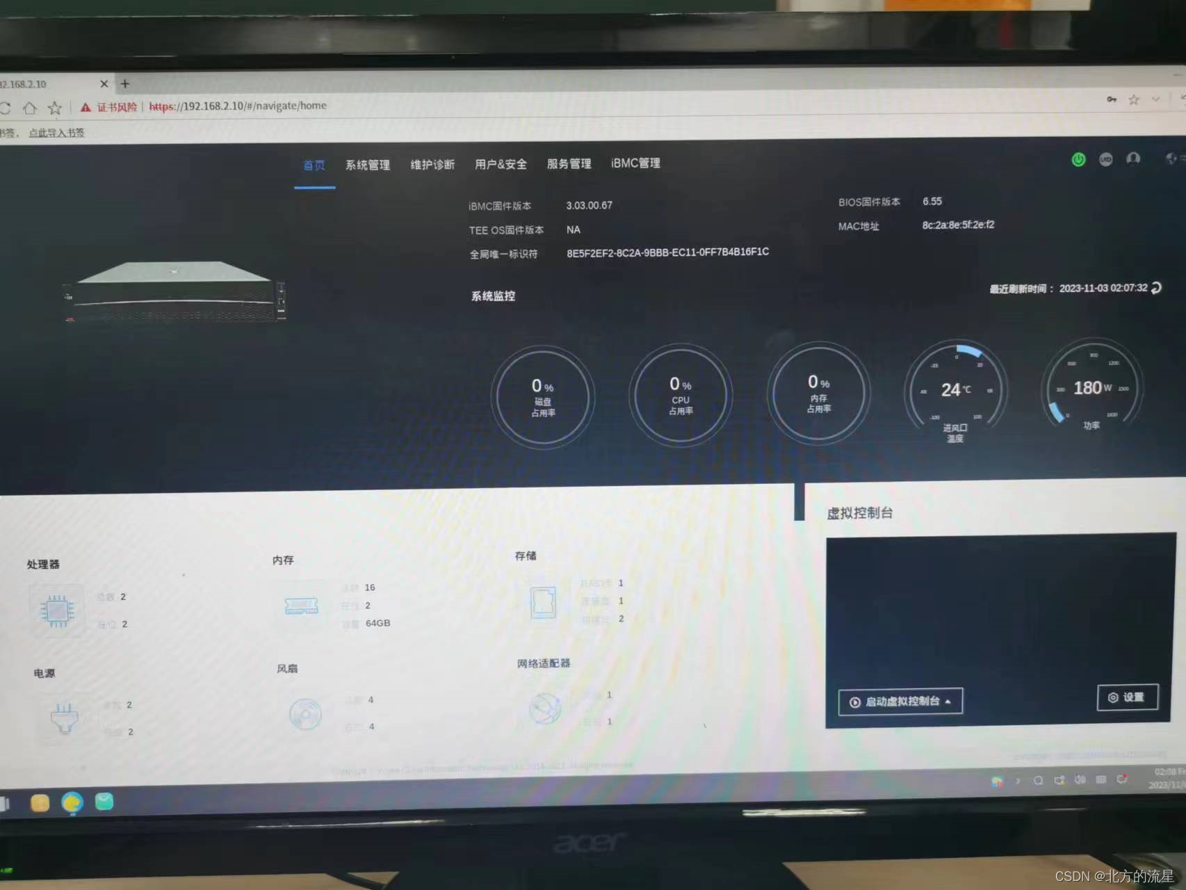 PC1操作系统win10如何在Server2安装虚拟机-CSDN博客