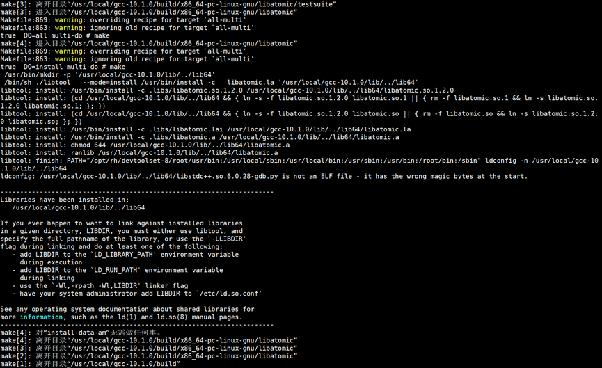 最详细的Centos7 gcc4.9升级gcc10_centos 安装 gcc10-CSDN博客