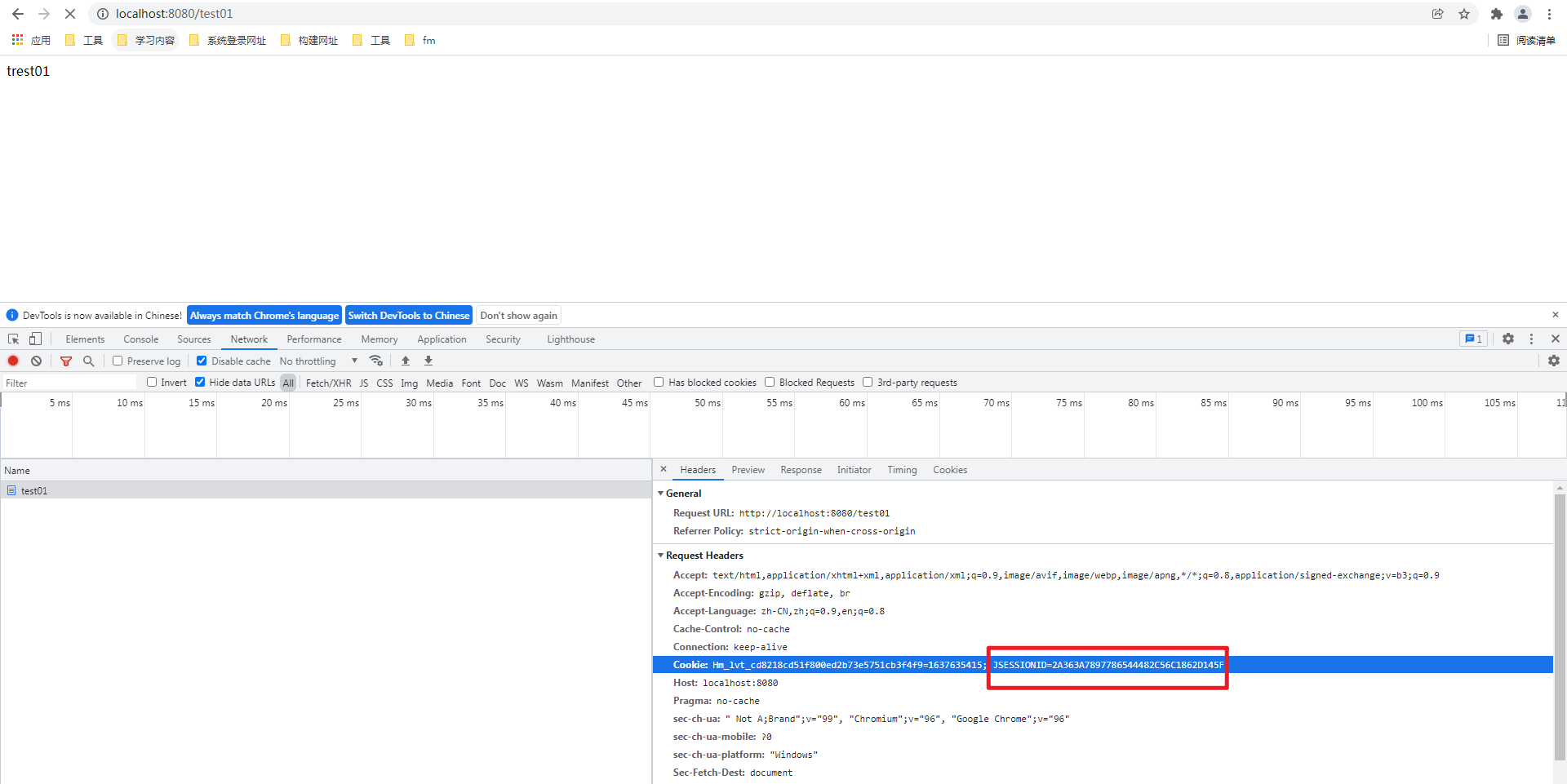 spring security——学习笔记（day04）身份认证源码解析SecurityContextPersistenceFilter ...