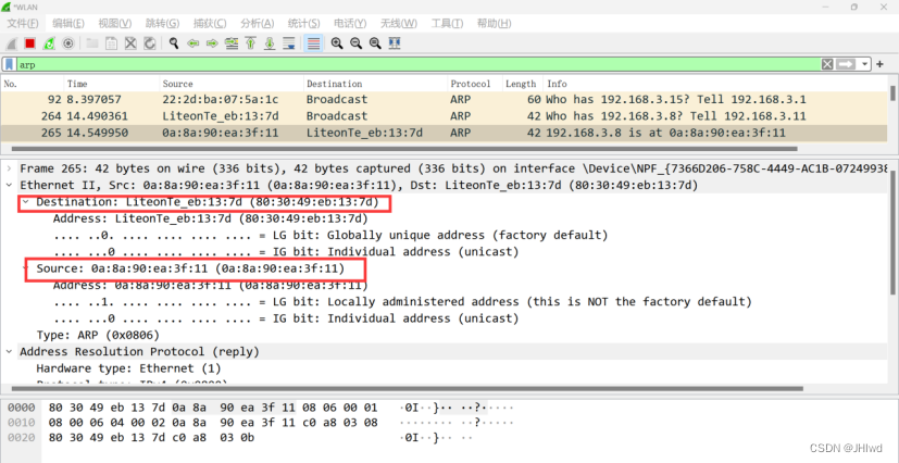 ARP协议分析（保姆级教程）_arp–a结果分析-CSDN博客