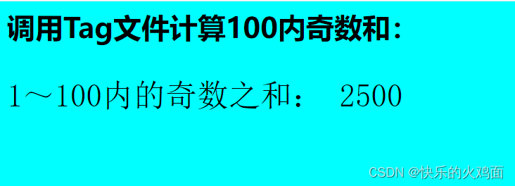 第三章 ---Tag文件与Tag标记-CSDN博客