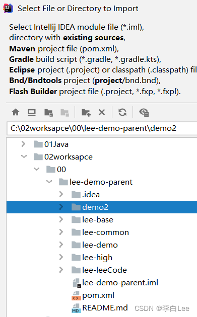 【IDEA】修改项目与Moudle名称方法总结_idea 修改项目名称-CSDN博客