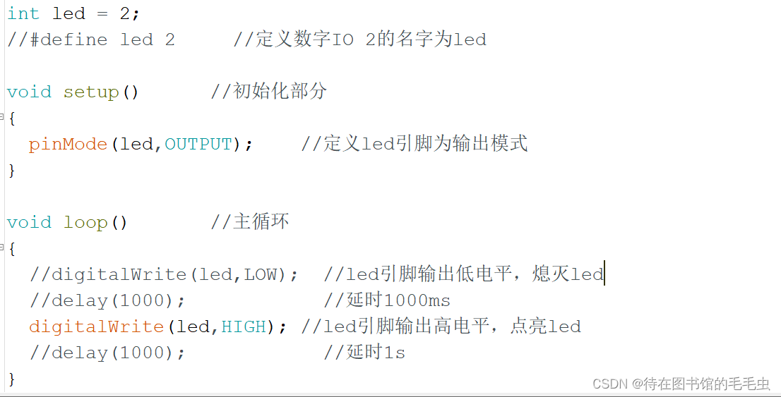 点亮led灯——arduino 学习第一天digitalwrite Led Csdn博客