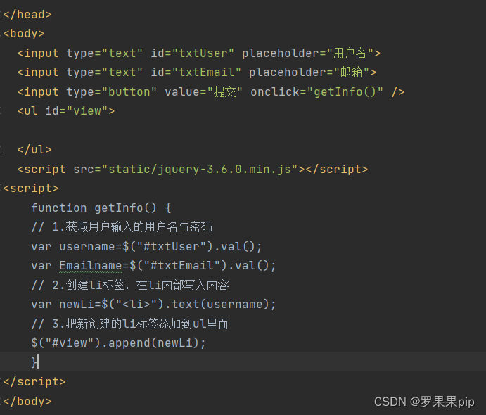 网页开发（十二）JQuery表格和页面整合_jquery-表格和页面整合-CSDN博客