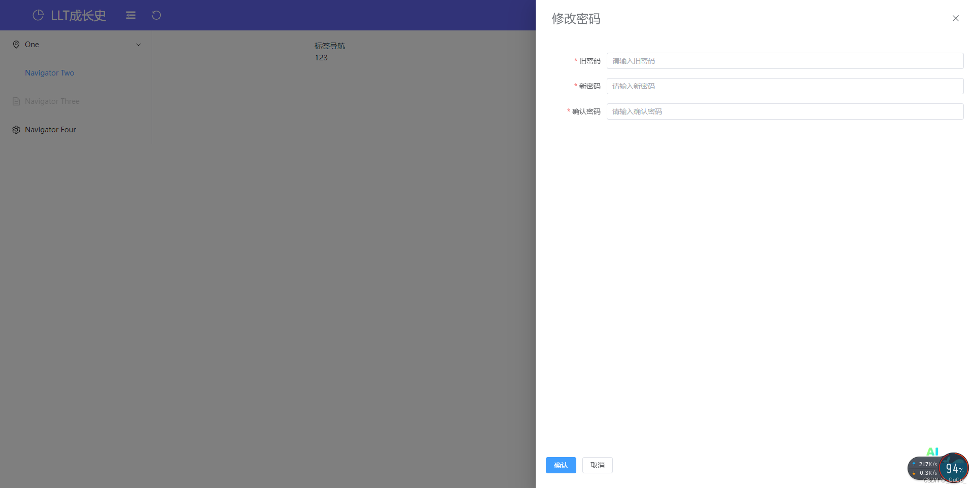 vue3自定义组件的封装_formref.value.open-CSDN博客