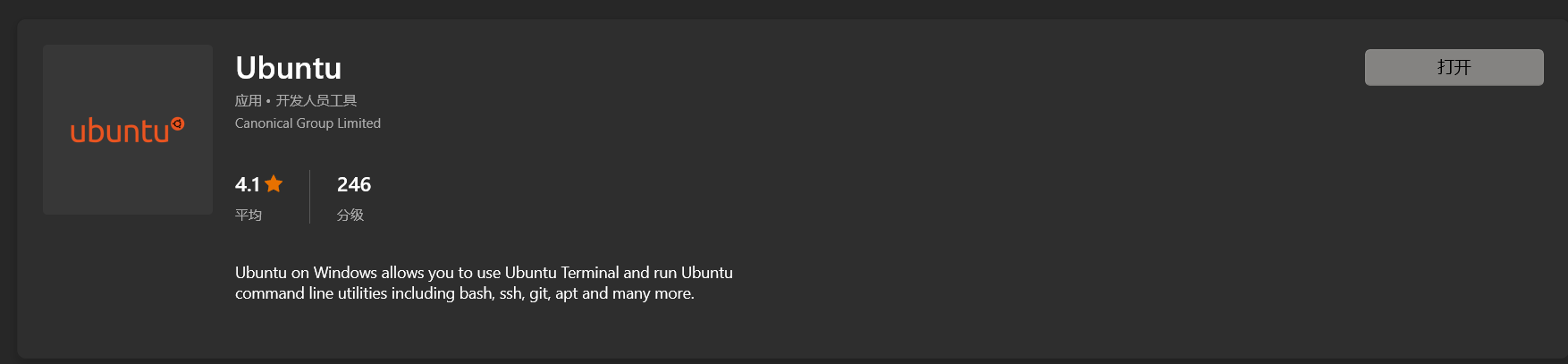 Meep基于windows系统安装-CSDN博客