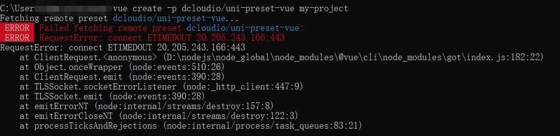 Error Failed Fetching Remote Preset Dcloudiouni Preset Vue Csdn博客