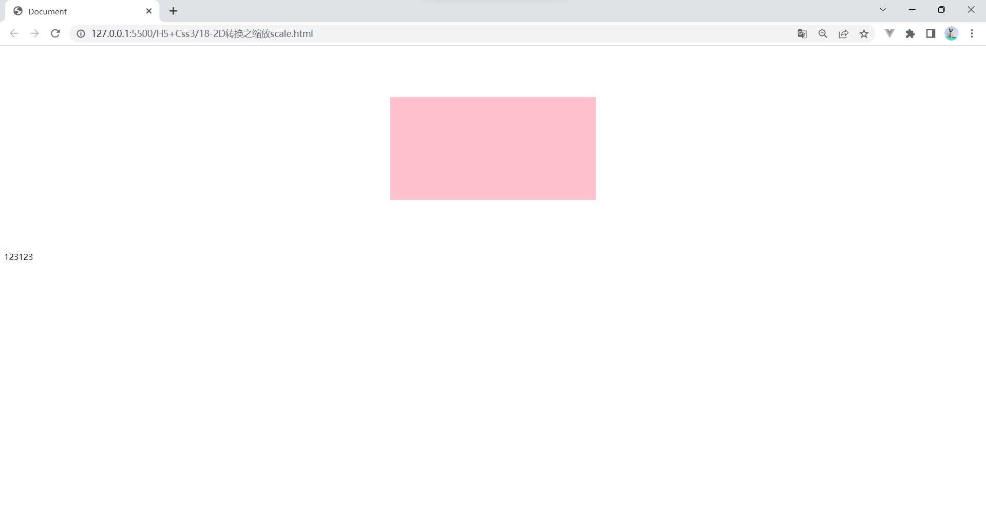 Css3提高:css3 2d转换 Csdn博客