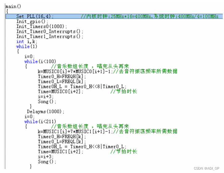 手把手教你使用BF592（十二）蜂鸣器_bf592 audio-CSDN博客