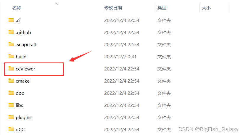 CloudCompare源码分析之ccViewer模块（阅读经典）-CSDN博客