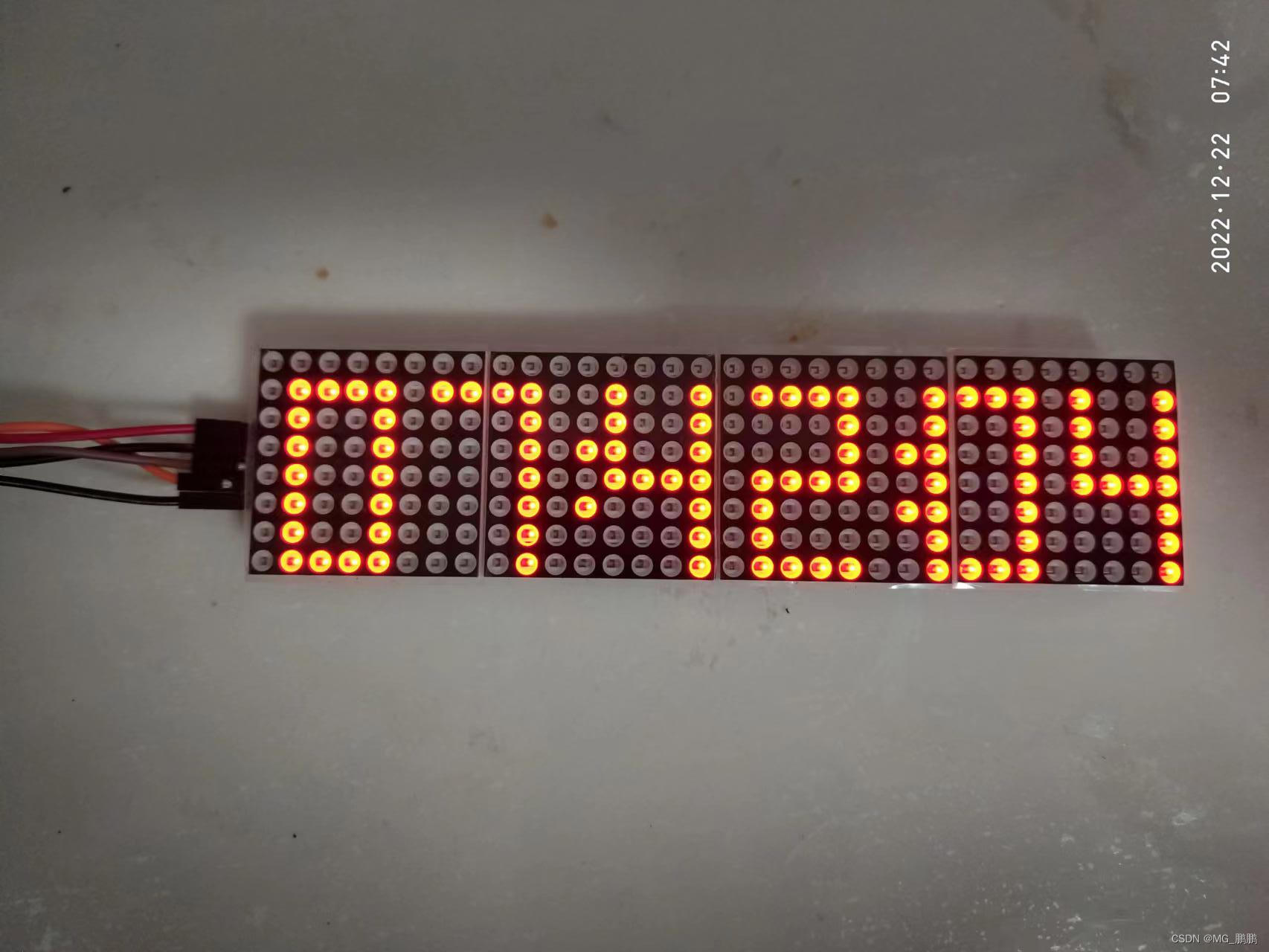 C51单片机驱动基于MAX7219串行接口多联8X8点阵模块_max7219点阵模块怎么用-CSDN博客