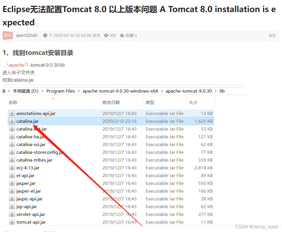 Eclipse导入javaweb项目 Csdn博客