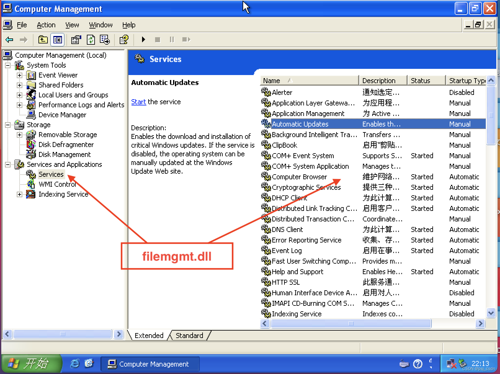 nt5src中文版本的编译-文件对应（三）_nt5src学习-CSDN博客