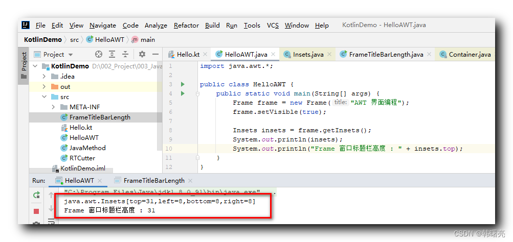【Java AWT 图形界面编程】Frame 窗口标题栏大小问题 ( Container 容器的空白边框 Insets | 通过调用 frame.getInsets().top 获取窗口标题栏 ...