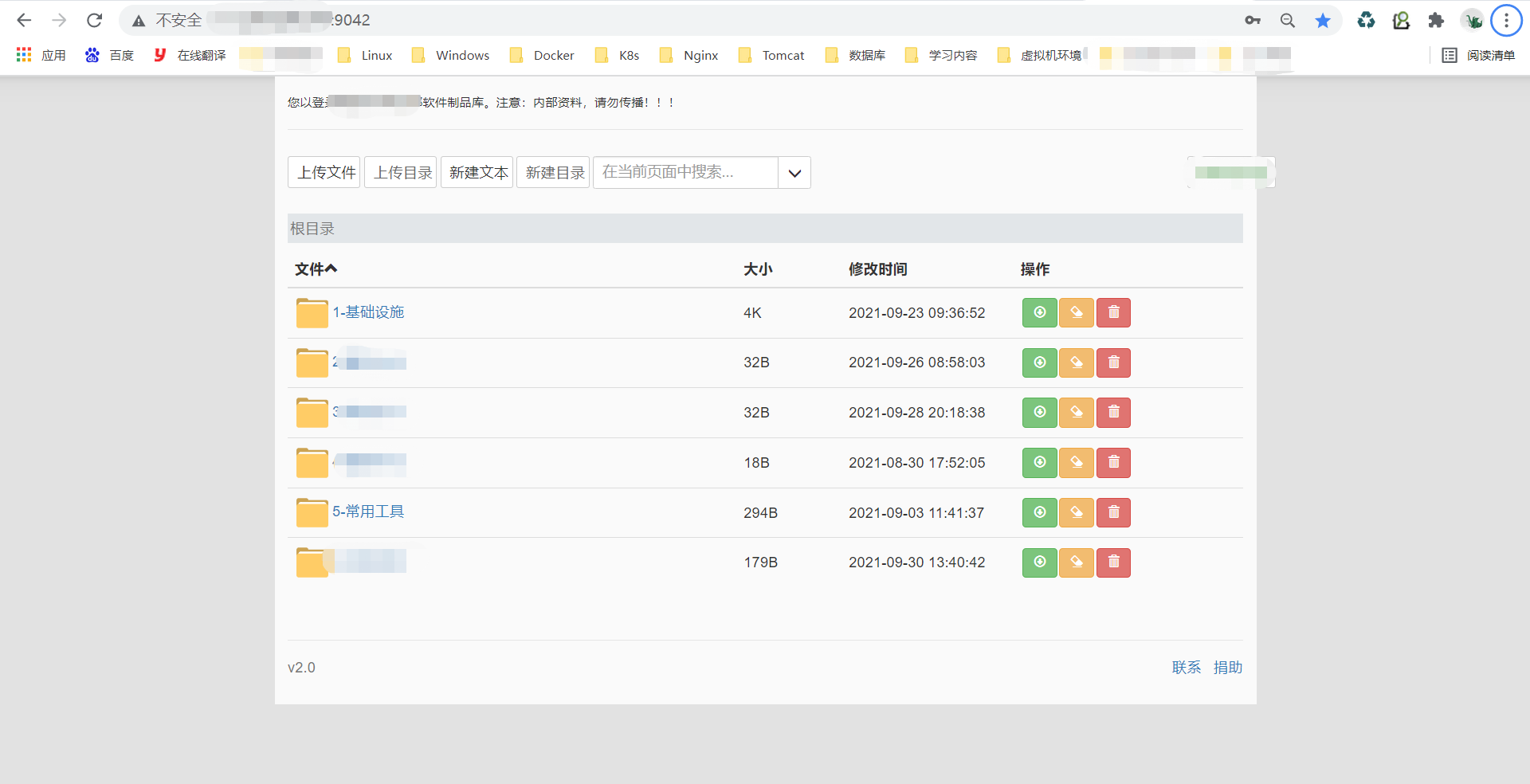 Chfs 文件共享工具-CSDN博客