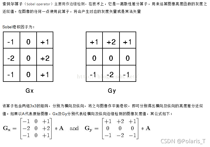 Matlab自编函数实现sobel边缘检测matlab Sobel Csdn博客