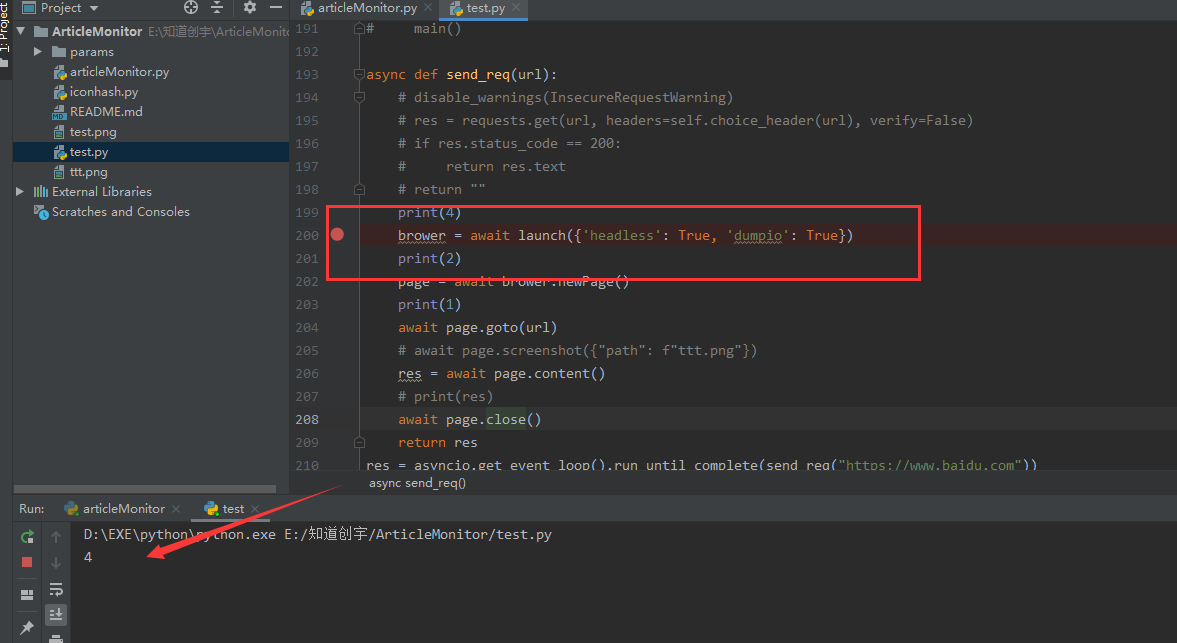 记一次Pyppeteer调试解决--Browser closed unexpectedly--的问题_chromium浏览器一直在转pyppeteer-CSDN博客