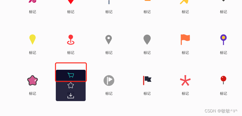 【vue】vue项目引用阿里巴巴矢量图标;vue怎么使用阿里巴巴矢量图 Csdn博客