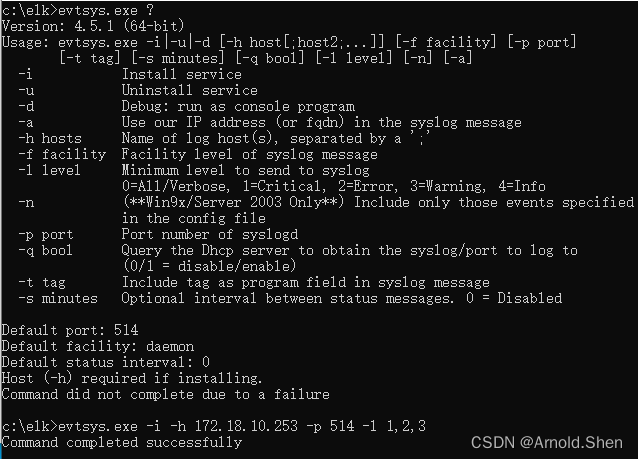 Windows下用EvtSys发送日志到Rsyslog服务器_evtsys下载-CSDN博客
