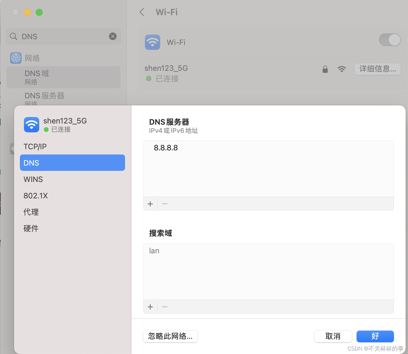 报错curl 6 Could Not Resolve Hostn Csdn博客