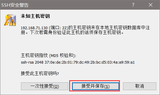 Linux入门之vmtools安装、文件目录结构、Xshell和Xftp的使用_vmvaretools文件路径-CSDN博客