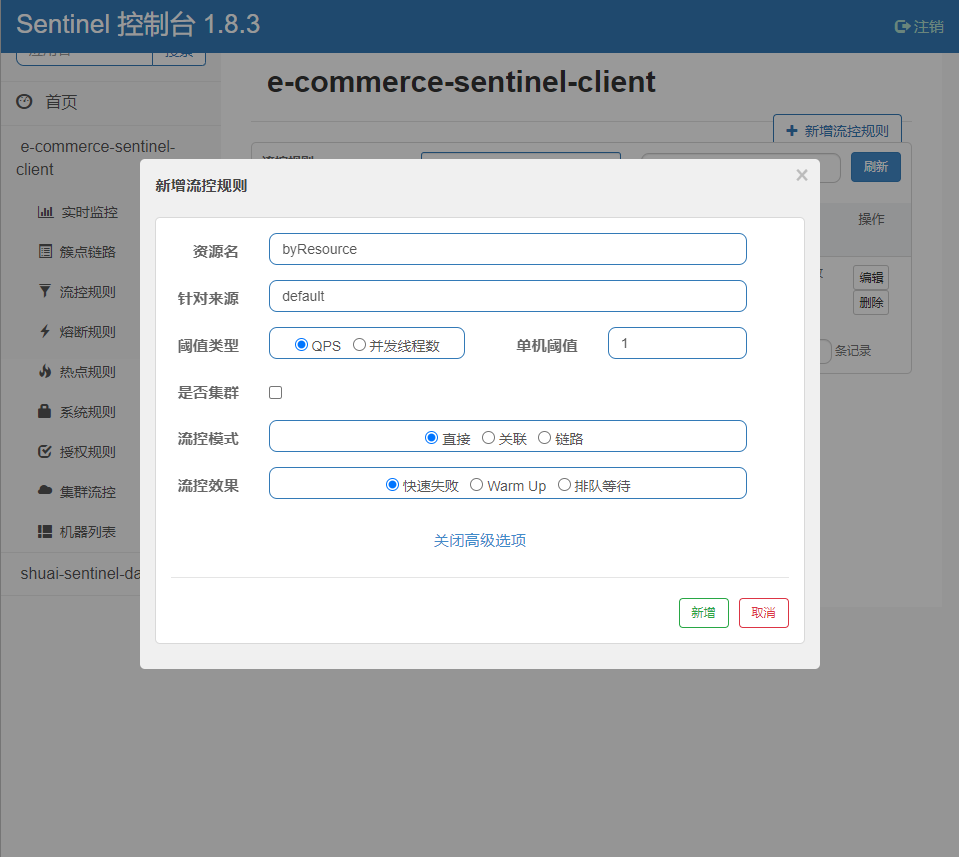 spring cloud alibaba开发笔记十四（SpringCloud Alibaba Sentinel）_spring-cloud-starter-alibaba-sentinel ...