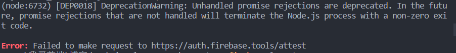 FireBase 登录失败问题_firebase cli login failed-CSDN博客
