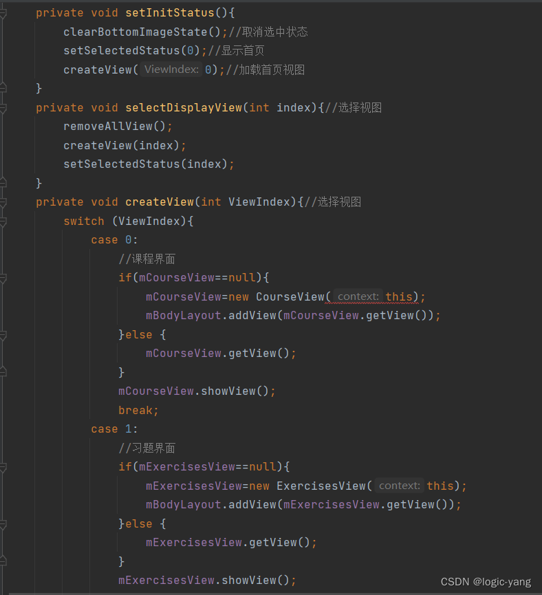 博学谷项目课程页面bug：FragmentActivity cannot be applied to ‘(com.boxuegu.activity.MainActivity)‘_android ...