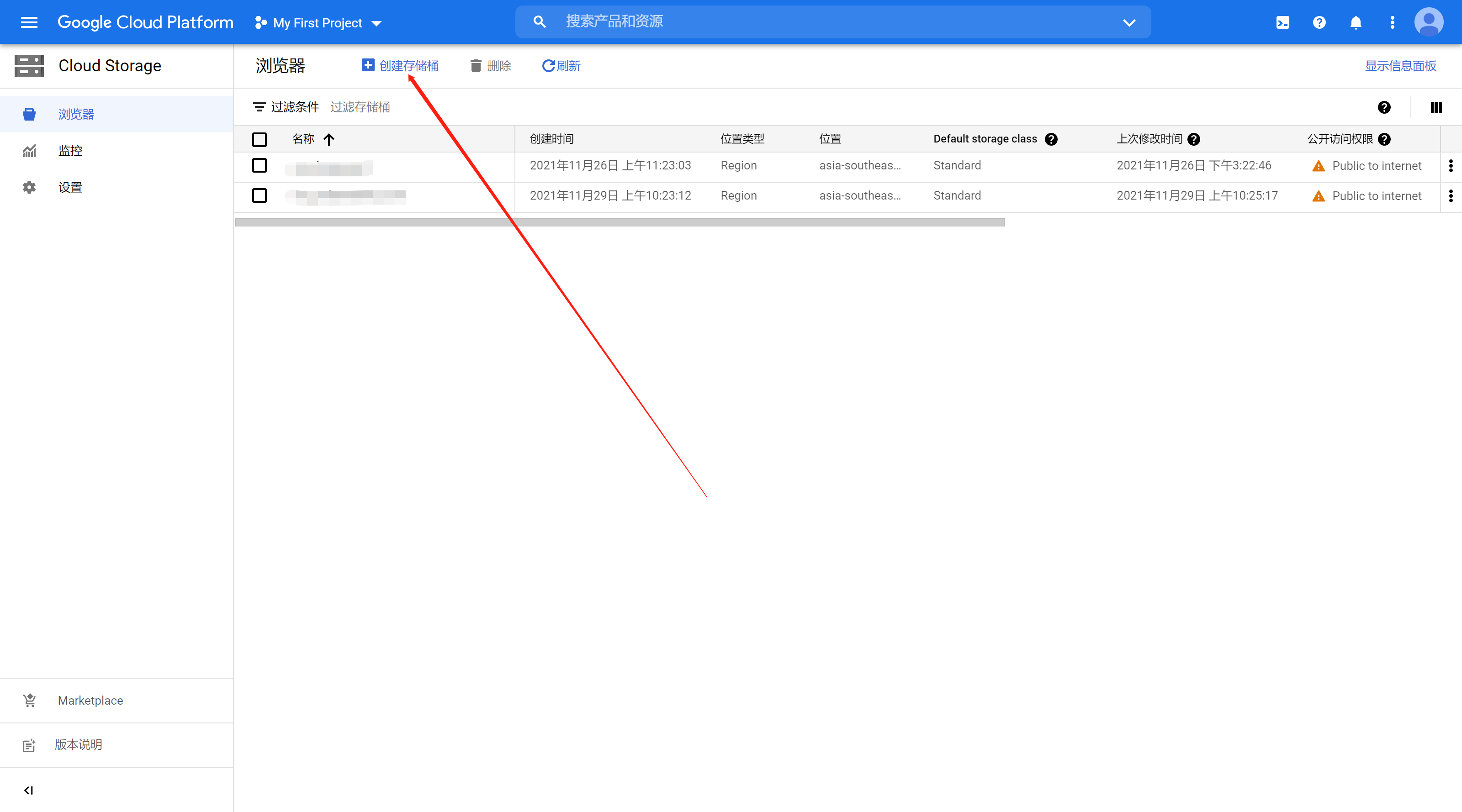 一文详解如何使用Google Cloud Storage作为文件存储服务-CSDN博客
