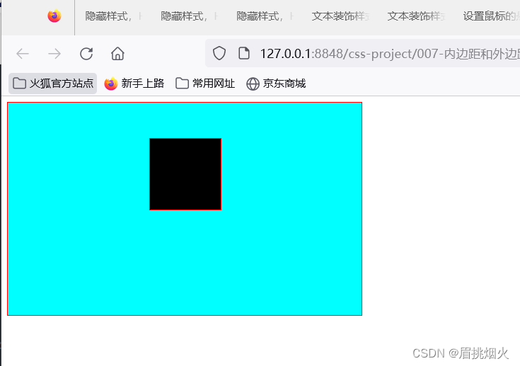 Css基础学习 笔记1 Csdn博客