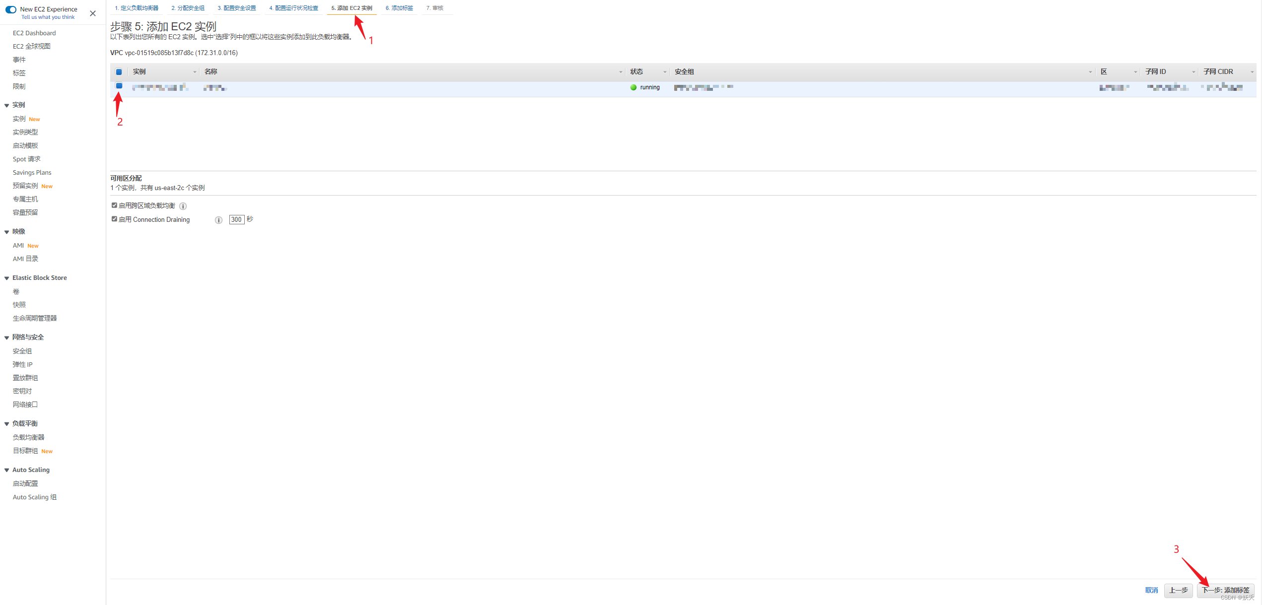 亚马逊云的服务器（EC2）+阿里云的域名，添加ssl证书_亚马逊ec2添加阿里云的域名ssl证书-CSDN博客