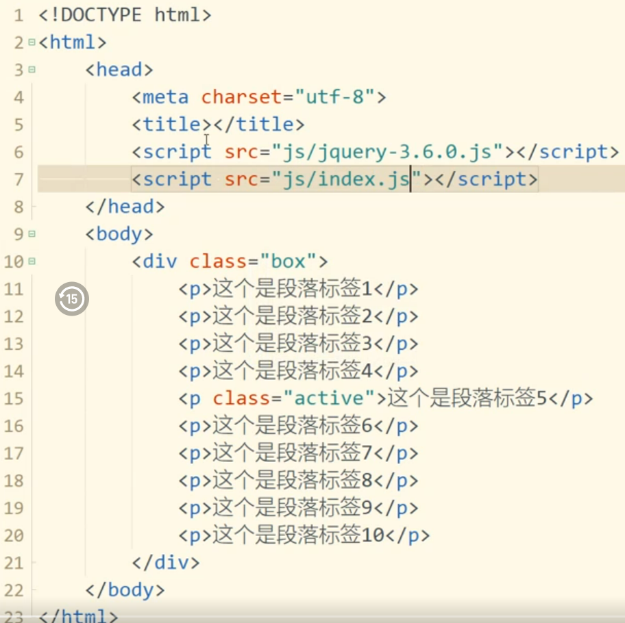 Jquery选择器 Csdn博客