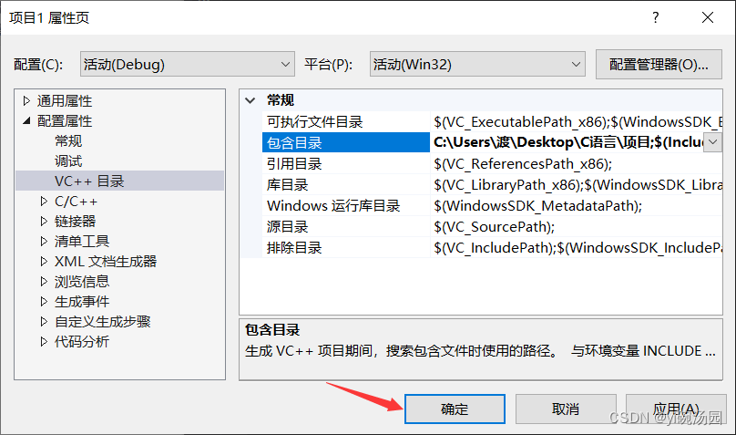 如何正确使用头文件#include＜stdio.h＞，#include “stdio.h“，即＜ ＞, “ “的区别？_c++如何