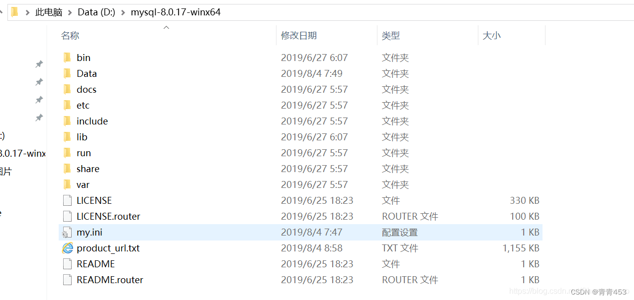 Windows系统下 MySQL-mysql 8.0.17安装-CSDN博客