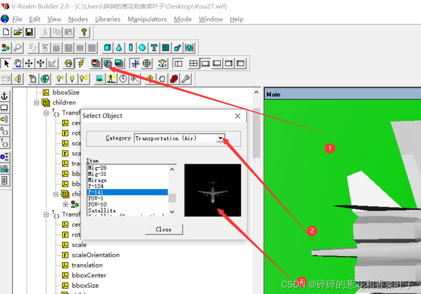 Simulink 3d Animation的使用（vrealm Builder20） Csdn博客 