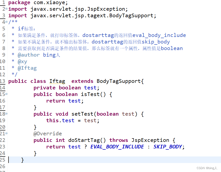jsp自定义标签_jsp声明标签-CSDN博客
