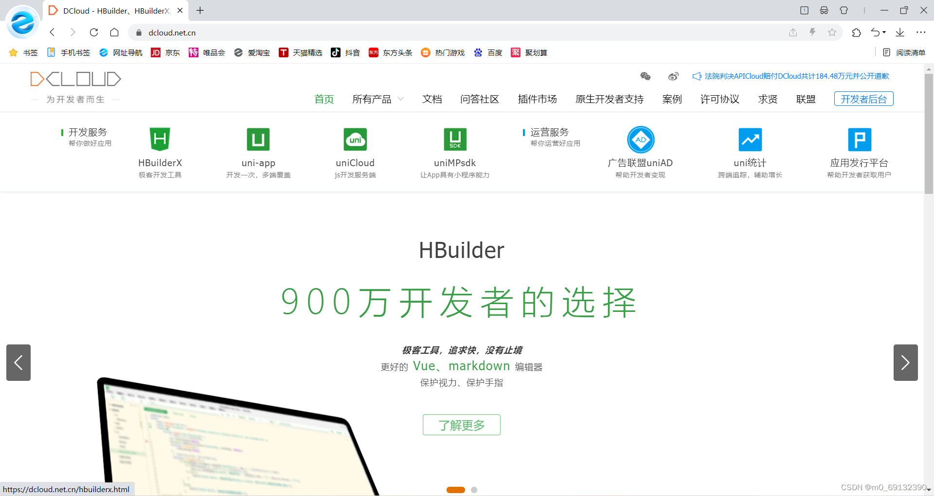 编程学习心得 Csdn博客