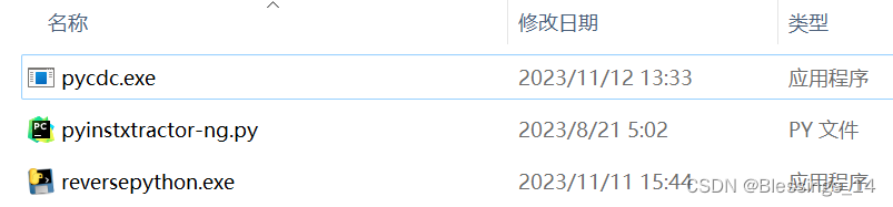 Reverse学习之exe文件转pyc文件和python的反编译_如何将exe文件反编译成python-CSDN博客