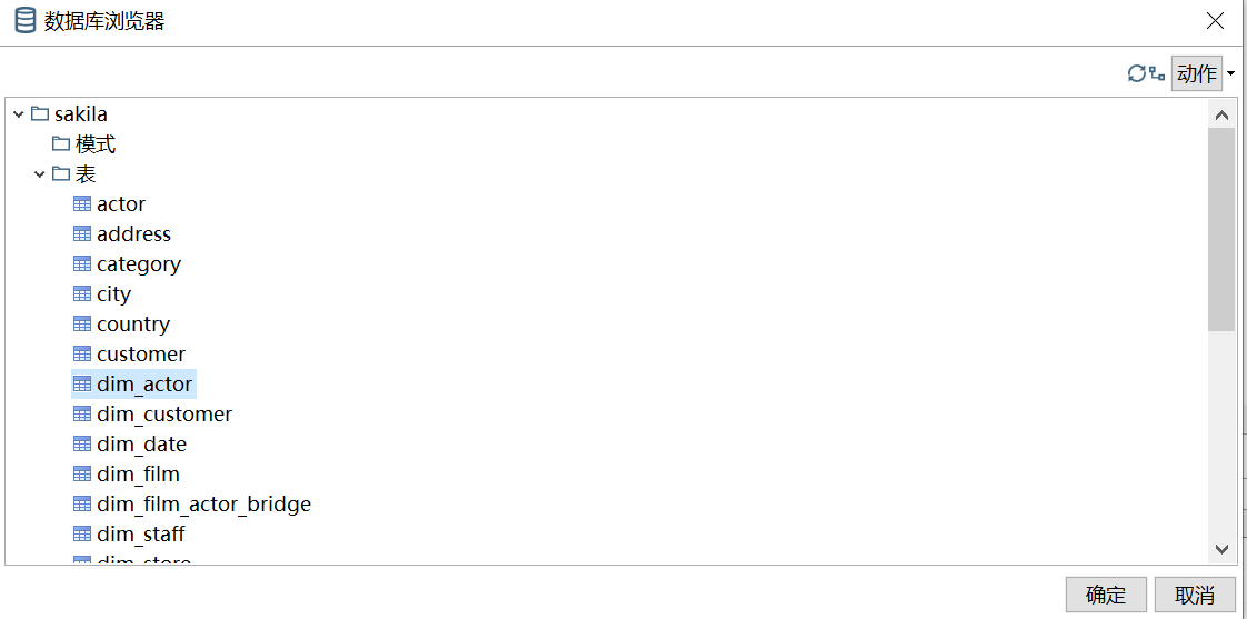 kettle案例-数据仓库_kettle database join-CSDN博客