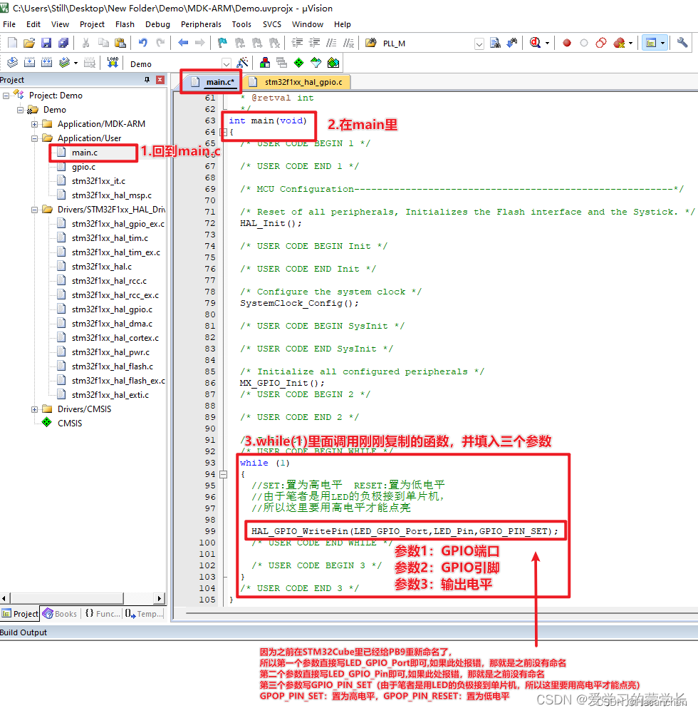Stm32f103c8t6实操学习1(cubehal库) 点亮led灯cube如何往32c8t6上烧程序 Csdn博客
