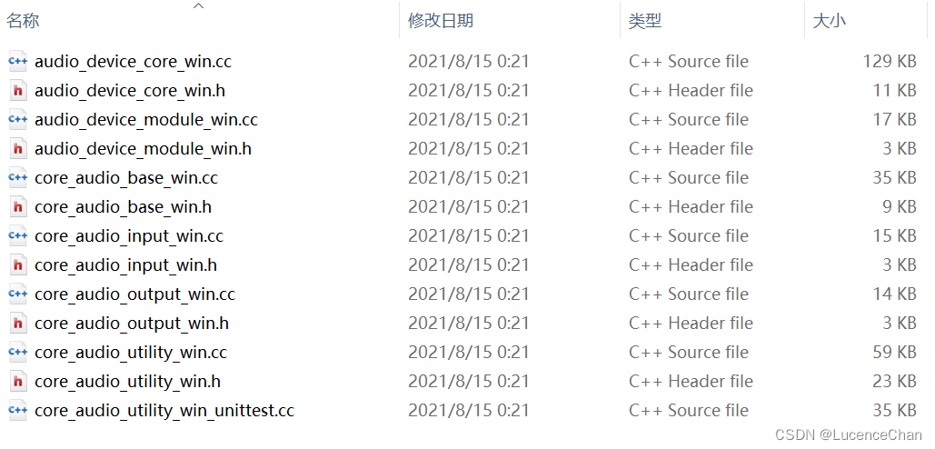 webrtc音频引擎模块之 audio_device介绍_webrtc audiodevicemac-CSDN博客