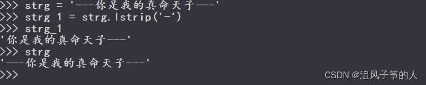 Python:字符串基操_strip()/rstrip()/lstrip()_lower()/upper()_startswith()/endswith()_split()/rspilt ...
