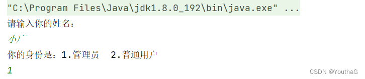 Java ＞实现图书管理系统图书管理系统java Csdn博客 