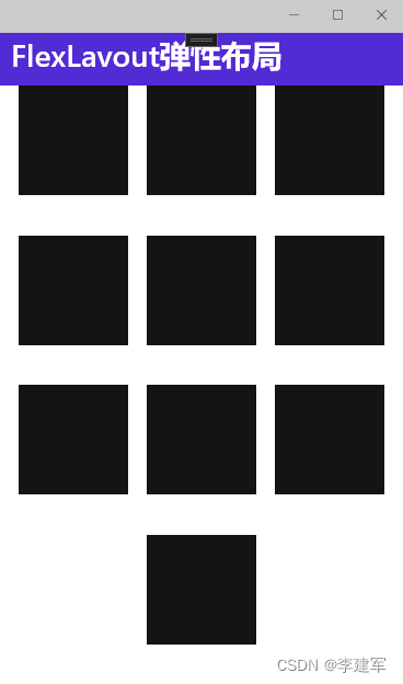 maui界面布局_maui 布局-CSDN博客