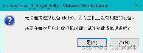 蜜罐天堂Honeydrive的部署和Dionaea的试运行_快速部署honeygain-CSDN博客